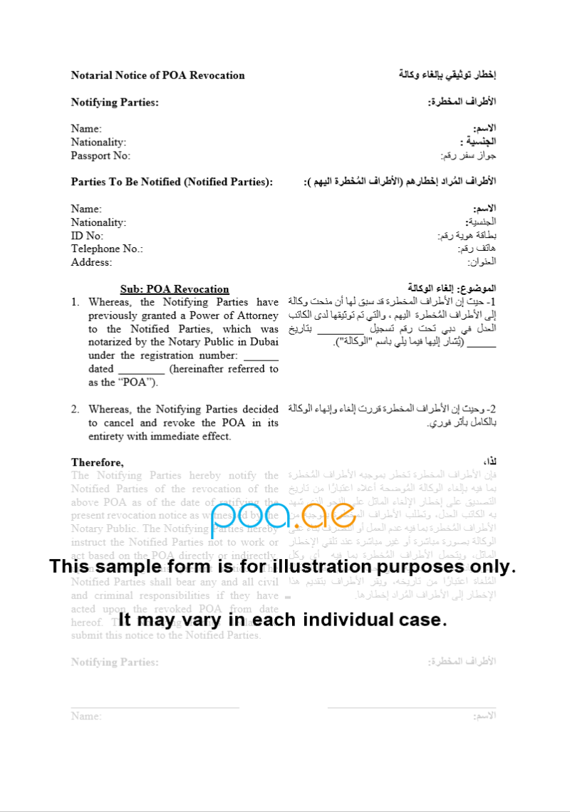 Revocation of Power of Attorney Form | POA in UAE
